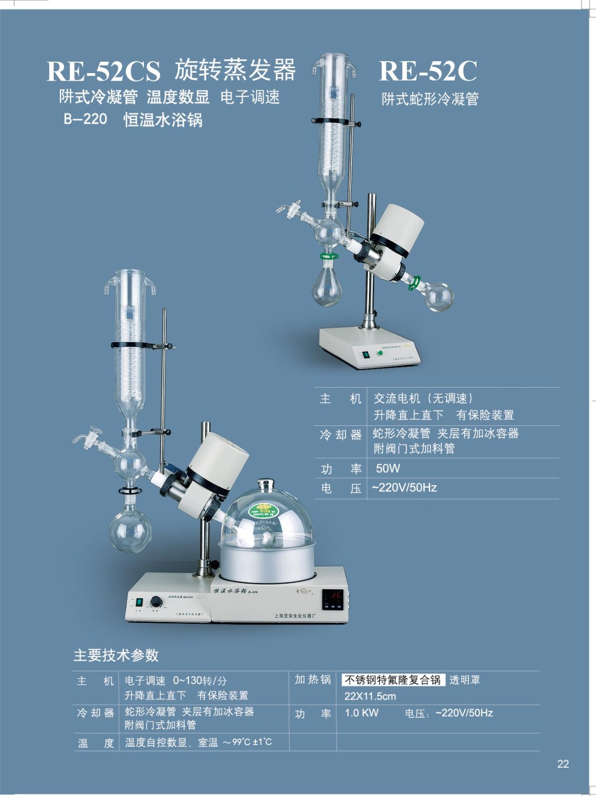 中实仪--站式实验室仪器综合服务平台 - 中实仪官网-中实仪科学仪器（湖南）有限公司